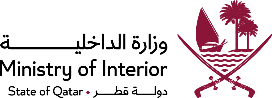 Qatar Ministry Of Interior Logo Minister Of Interior Meets Several